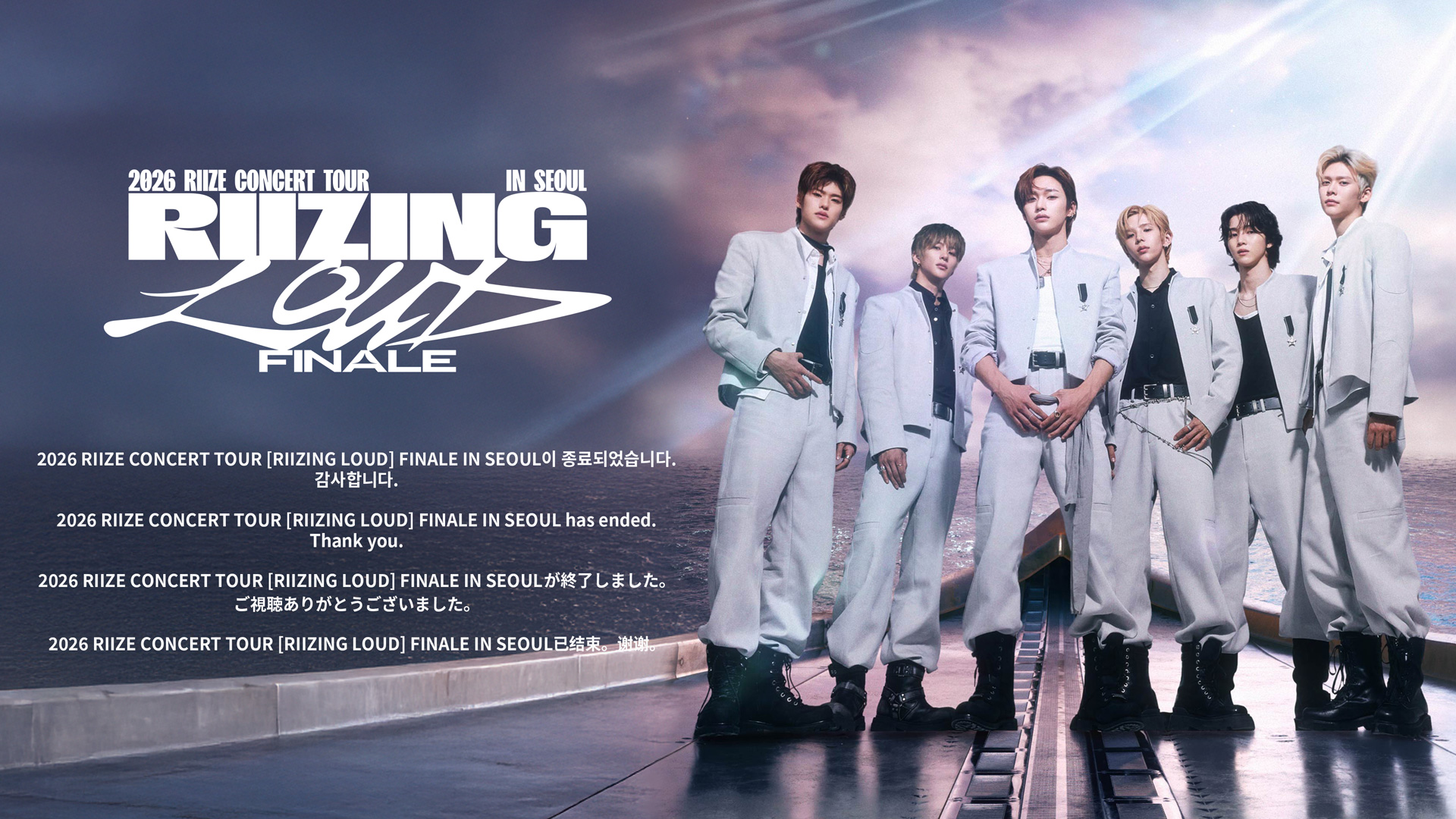 2026 RIIZE CONCERT TOUR [RIIZING LOUD] FINALE IN SEOUL