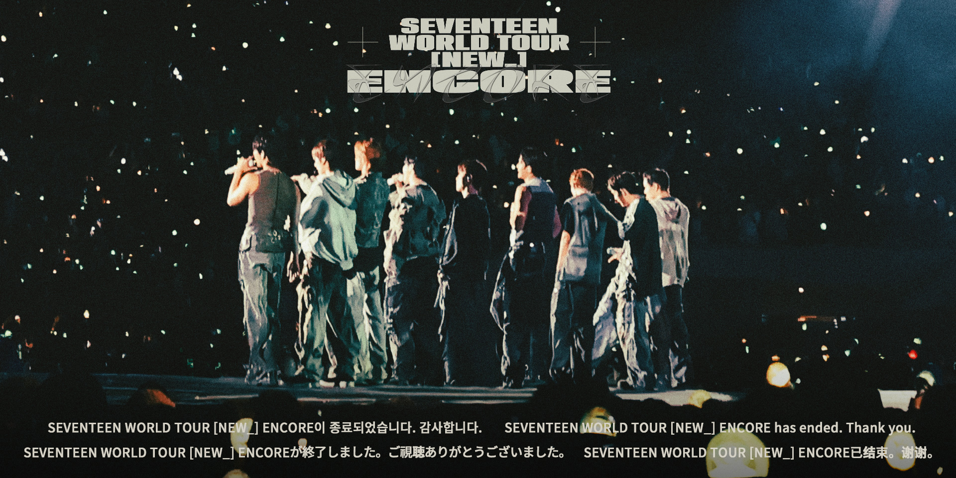 1775971827551_SVT_NEW_ENCORE_Endslate_pc.jpg