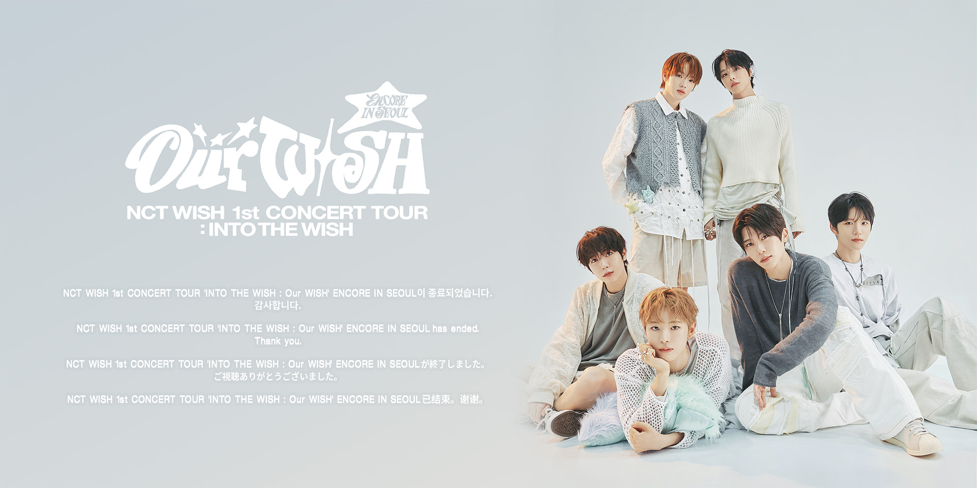 NCT WISH 1st CONCERT TOUR ‘INTO THE WISH : Our WISH’ ENCORE IN SEOUL